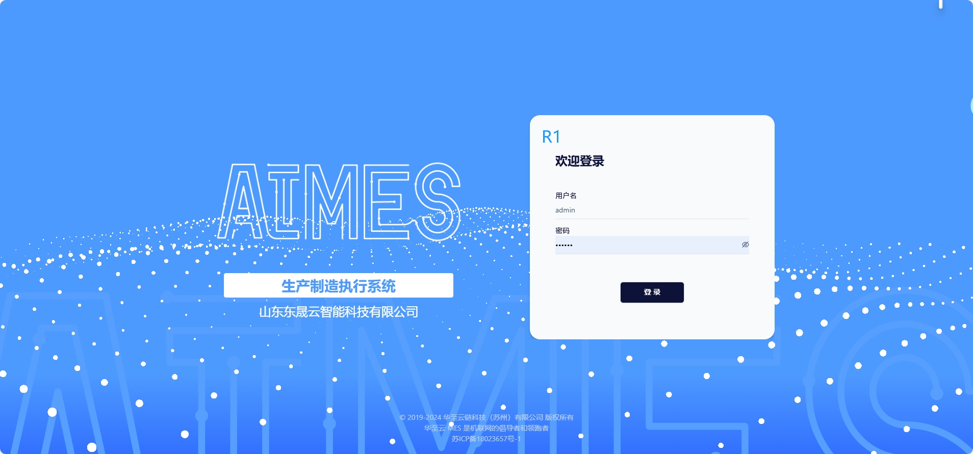 登录界面 - Powered by MinDoc